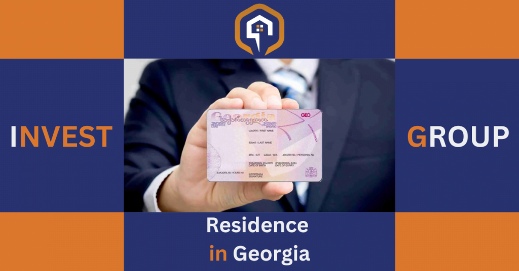 Residence in Georgia - Invest Group